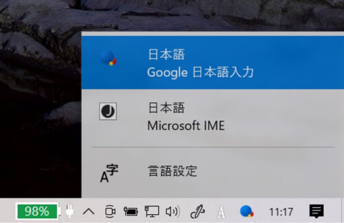 【IMEの選択】Google日本語入力はPC、Gboardはスマホで使う | BizHack