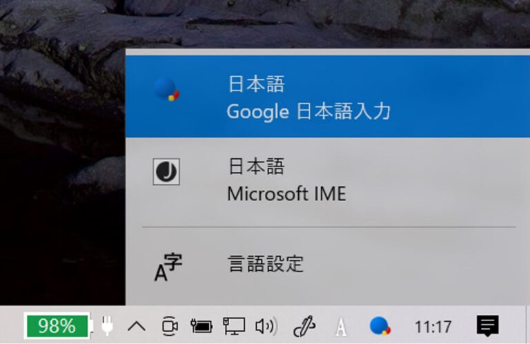 【IMEの選択】Google日本語入力はPC、Gboardはスマホで使う | BizHack